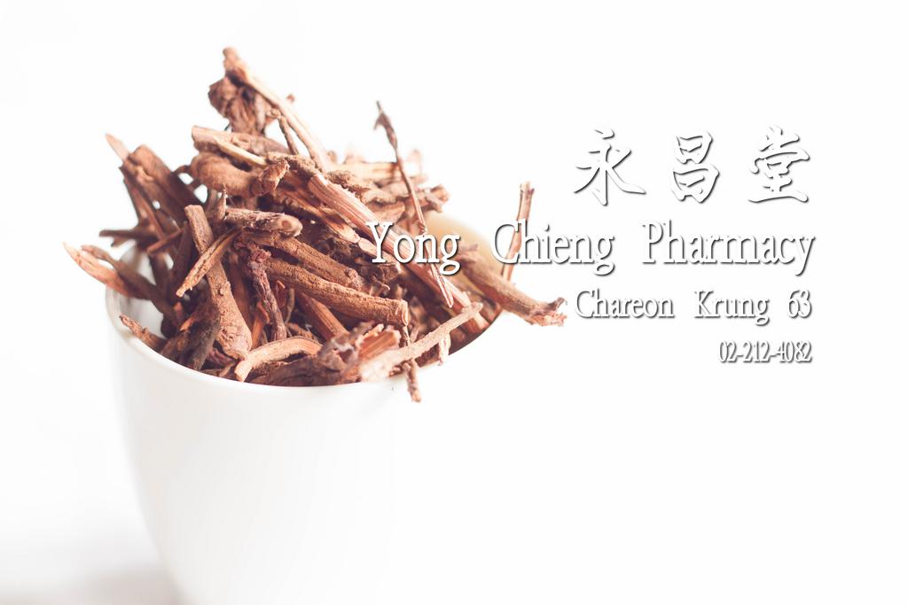 Rubiae Radix et Rhizoma