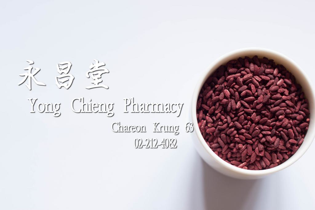Western Medicine and Traditional Chinese Pharmacy in Bang...