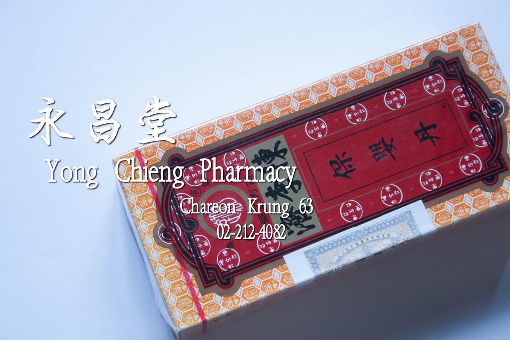 Po Eng Tang Tablets, box 10 tablets