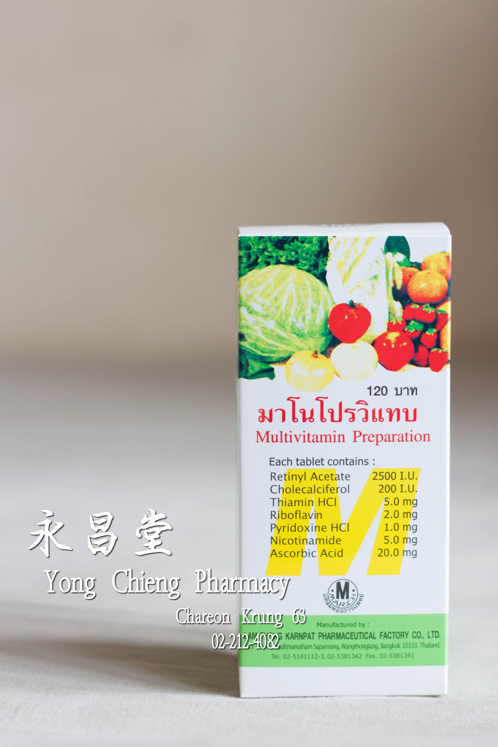 Manoprovitab Mulivitamin Preparation 72 tablets