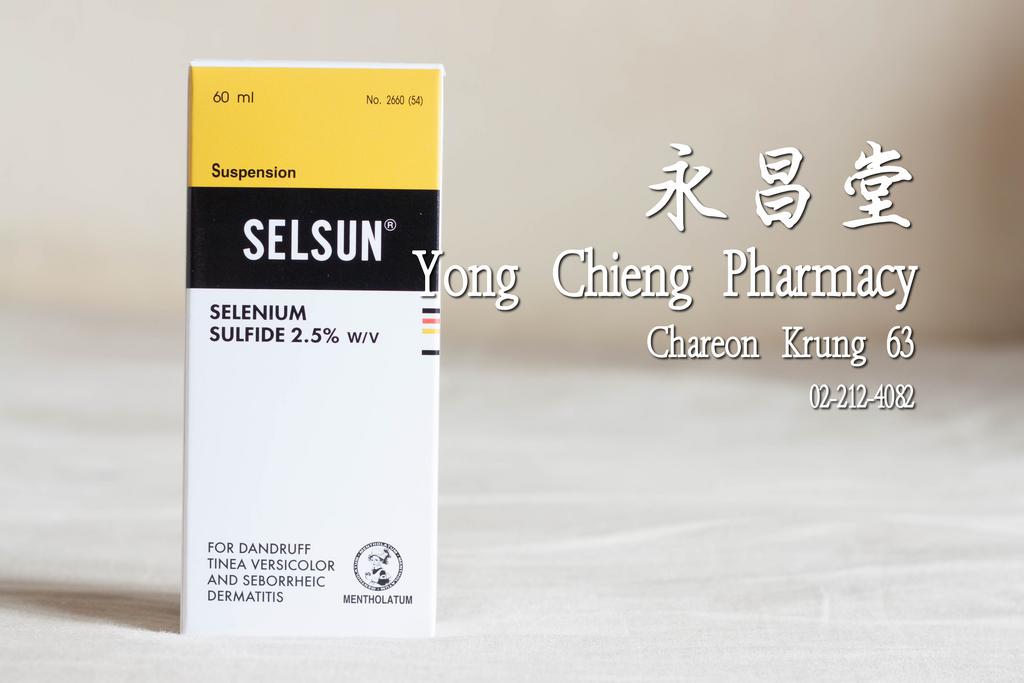 Suspension Selson Selenium Sulfide For Dandruff Tinea Ver...
