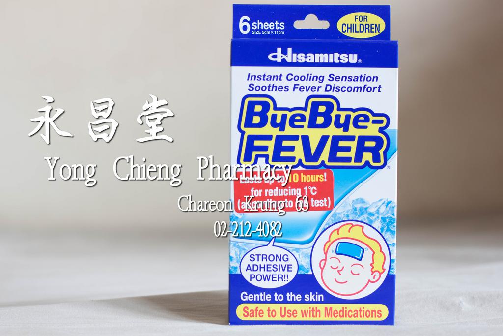 ByeBye FEVER Instant Cooling Sensation Soothes Fever Disc...