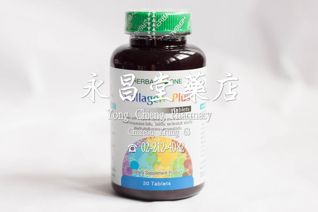 Collagen Plus Tablets 30 Capsules