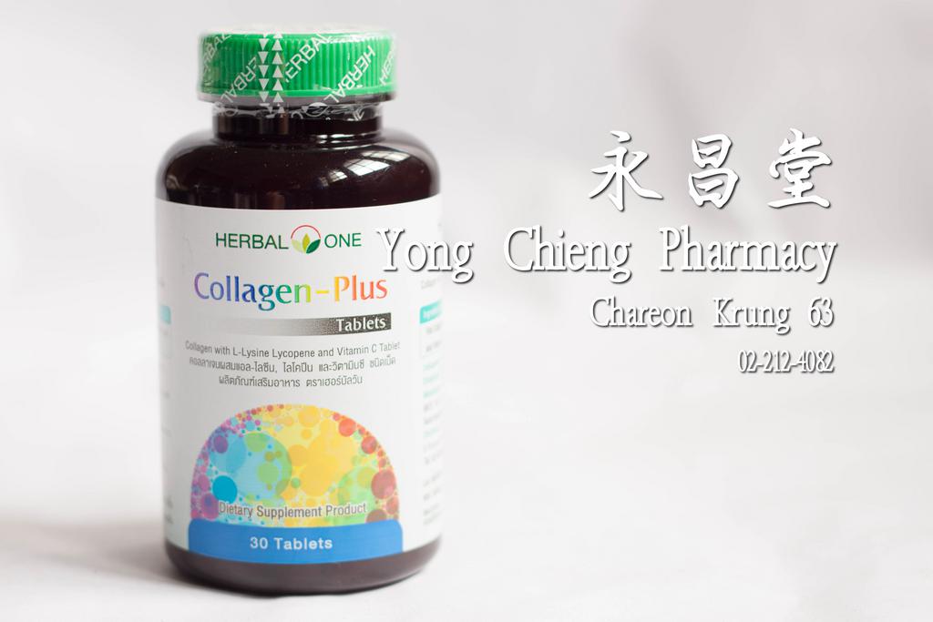 Collagen Plus Tablets