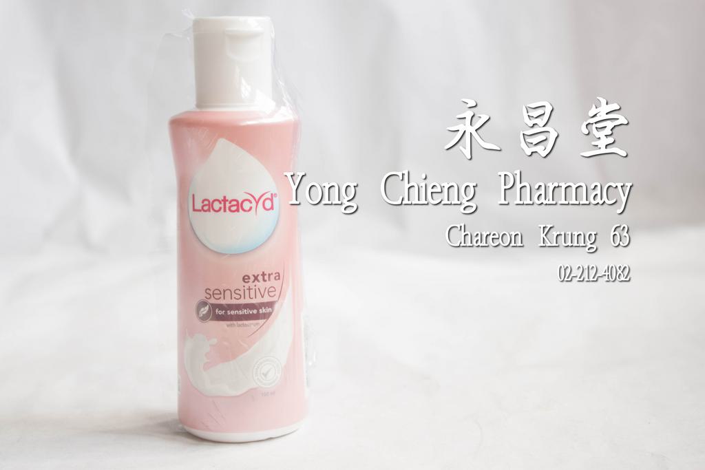 Lactacid extra sensitive for sensitive skin with lactoser...