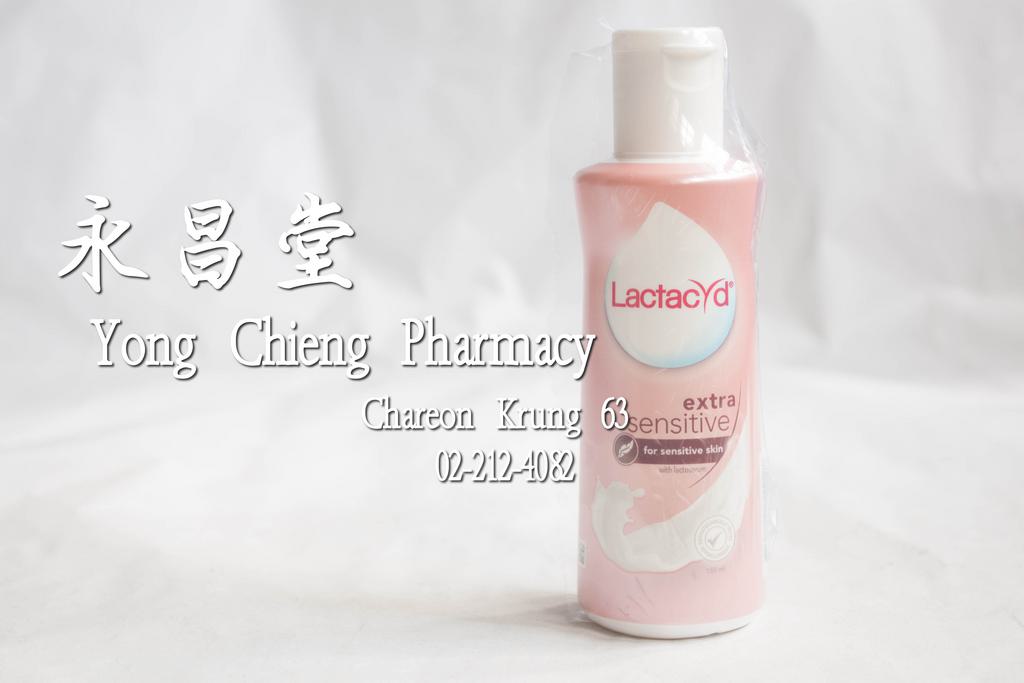 Lactacid extra sensitive for sensitive skin with lactoser...