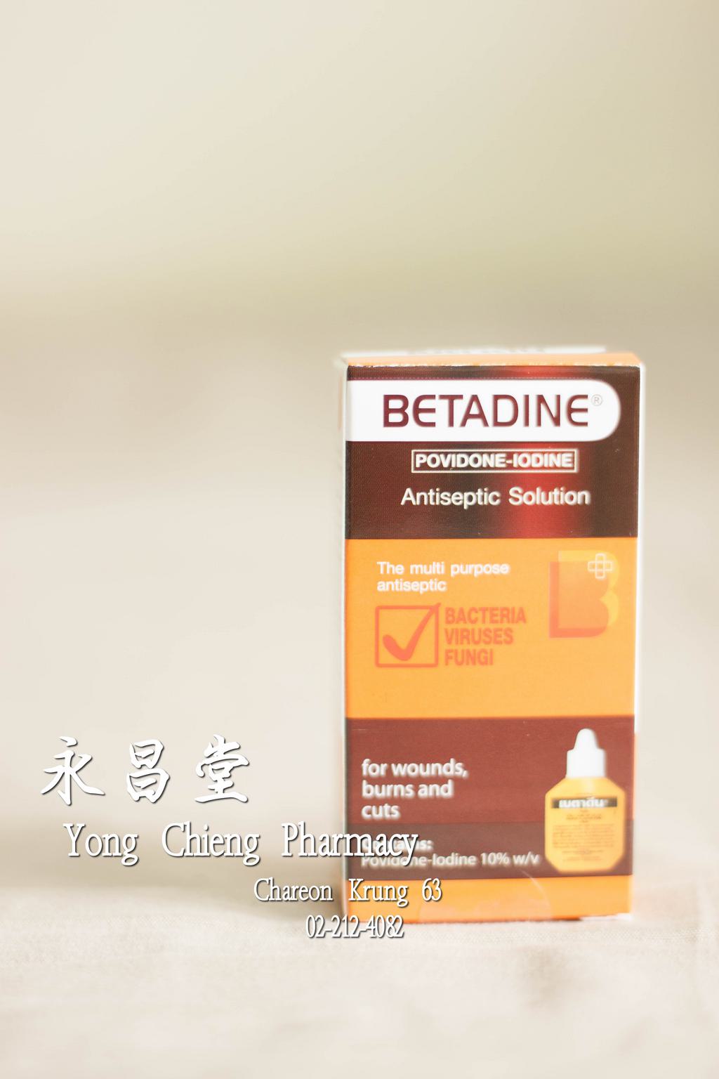 Betadine Povidone iodine antiseptic solution, 15 cc