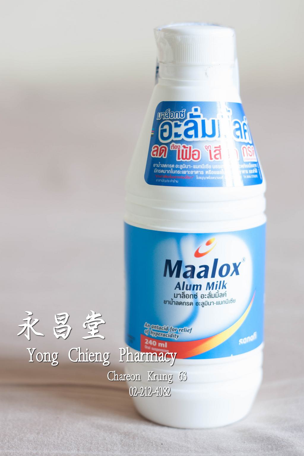 Antacid for relief of hyperacidity, Maalox Alum Milk 240 ...