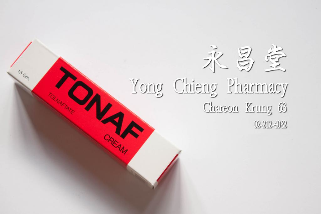 ครีม โทนาฟ, ทอลนาฟเทต 1%, 15 g