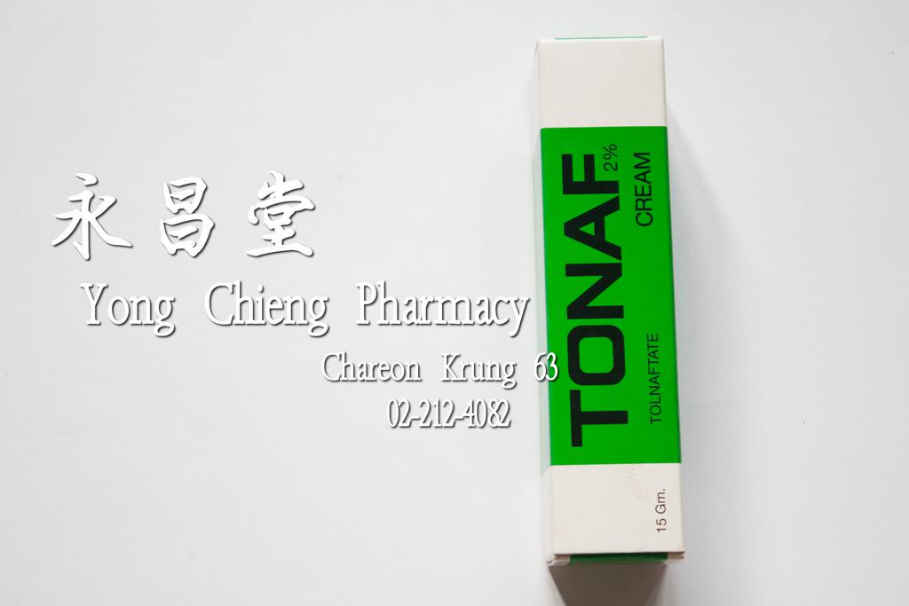 ครีม โทนาฟ, ทอลนาฟเทต 2%, 15 g