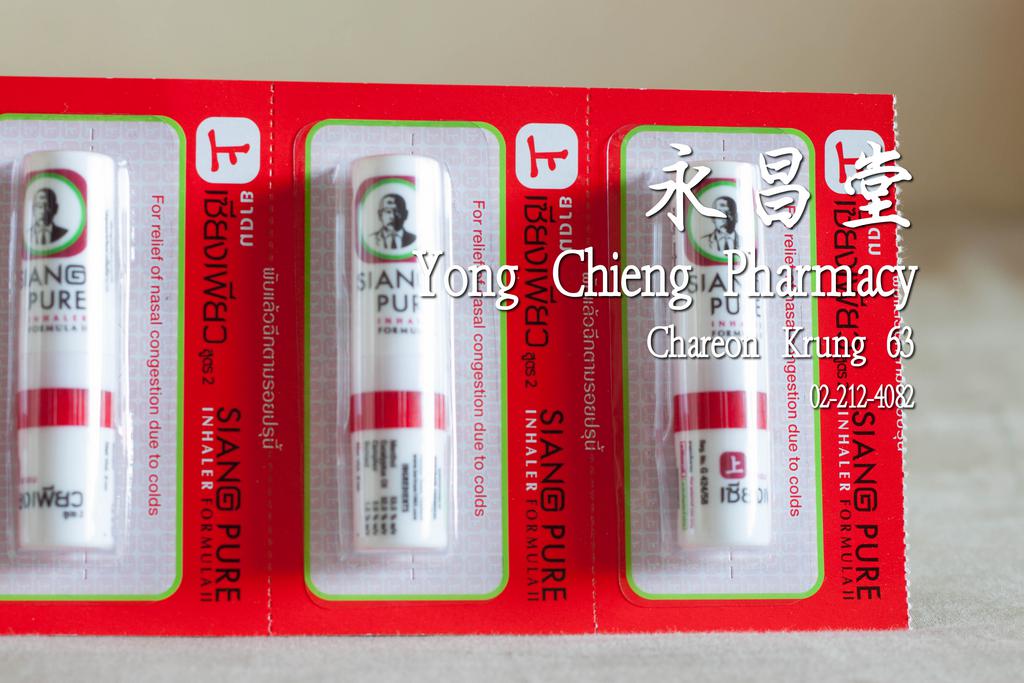Siang Pure inhaler Formula II Pack 6 pieces