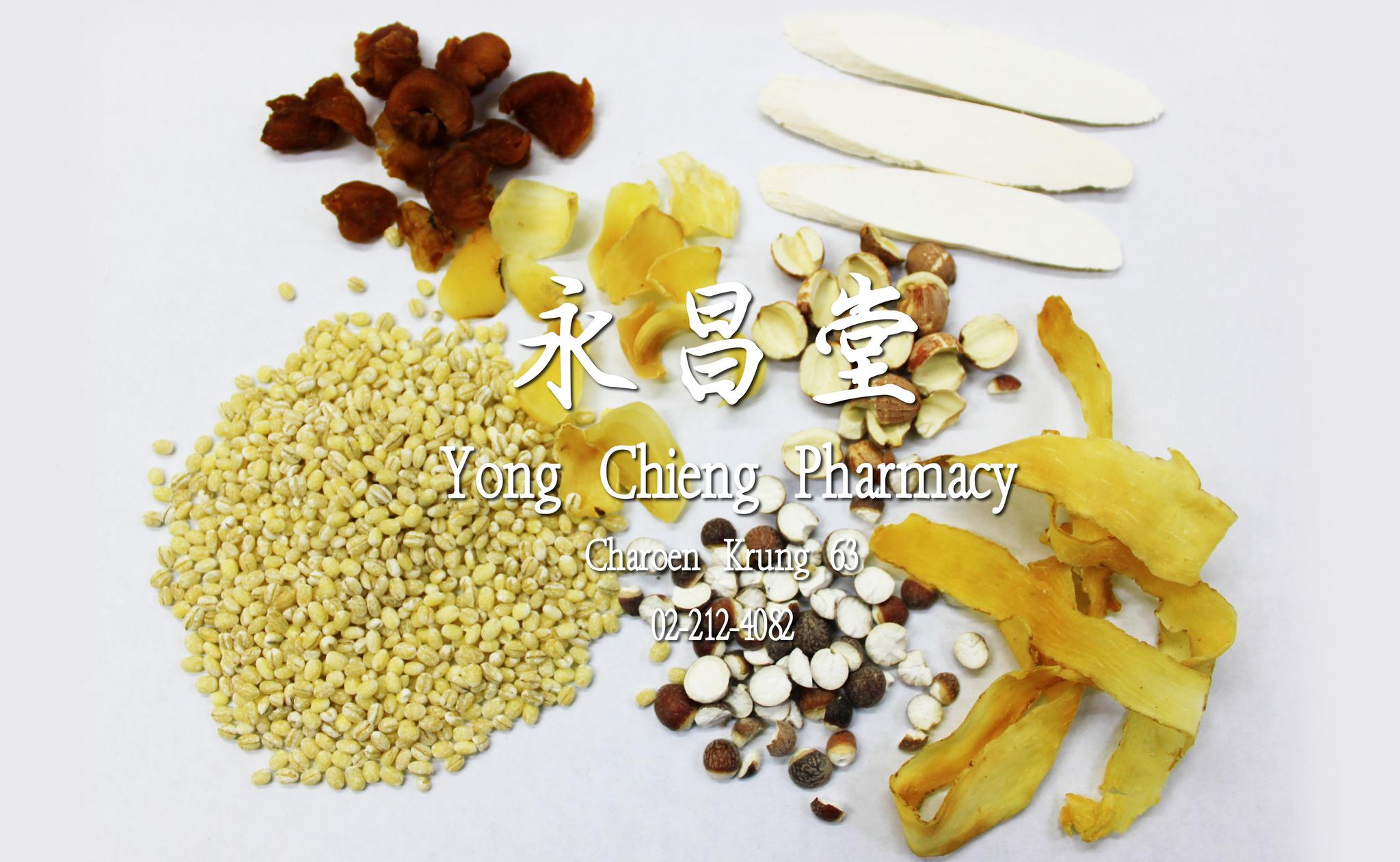 Yong Chieng Pharmacy: Traditional Chinese herbs and Medic...