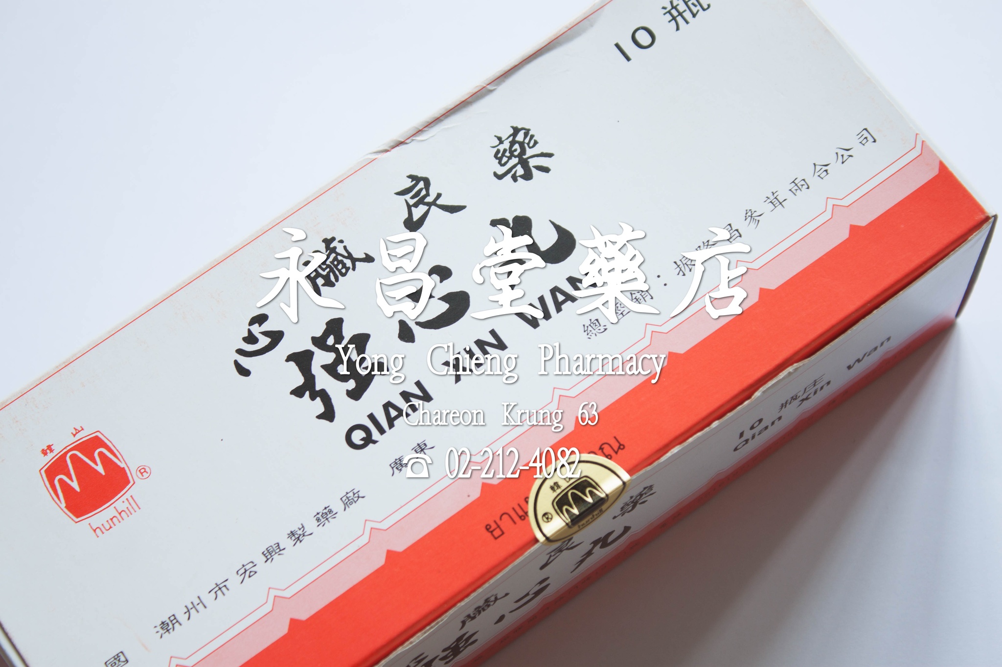Qian Xin Wan, big box 10 bottles