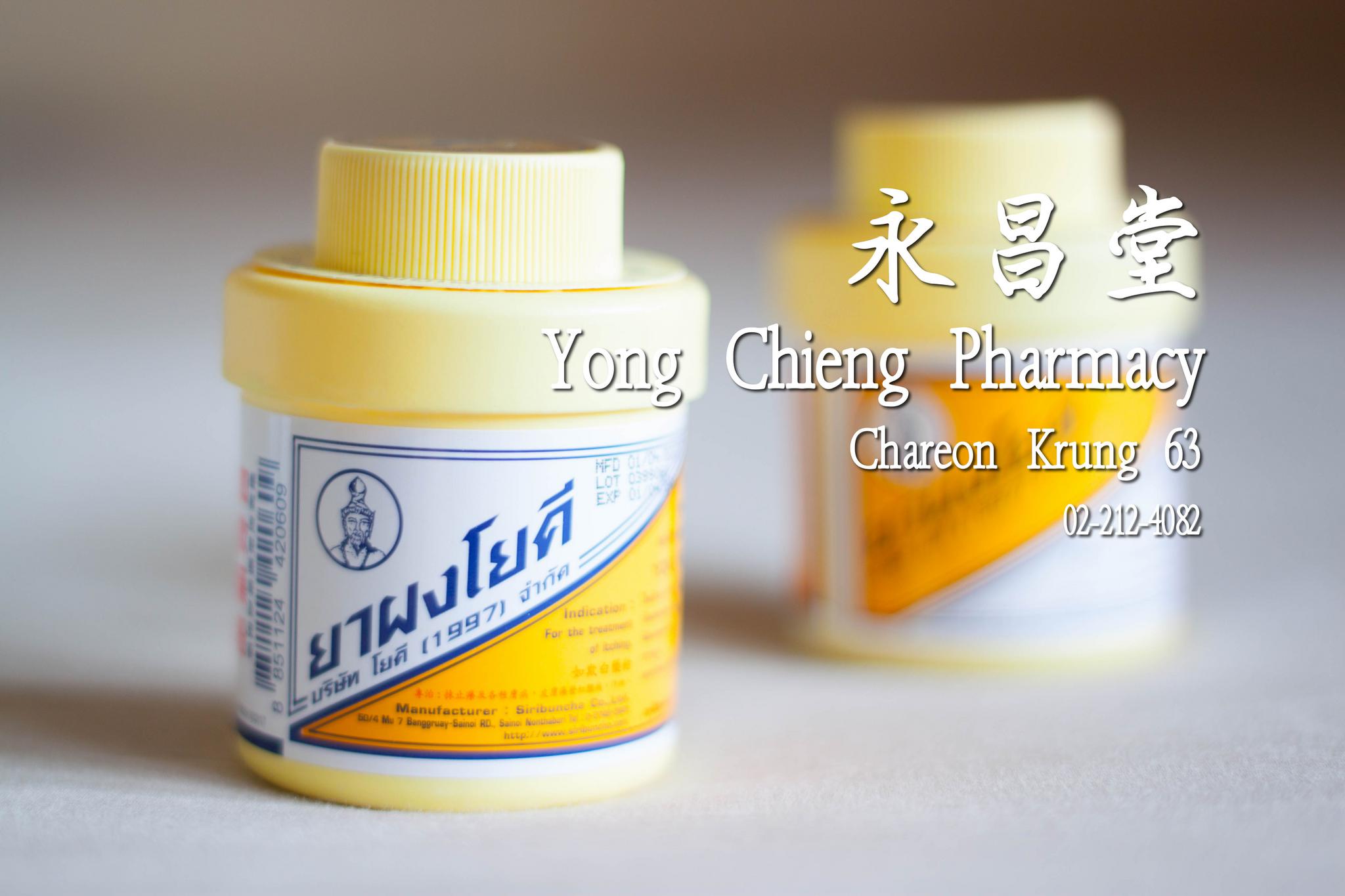 Yong Chieng Pharmacy: Traditional Chinese herbs and Medic...
