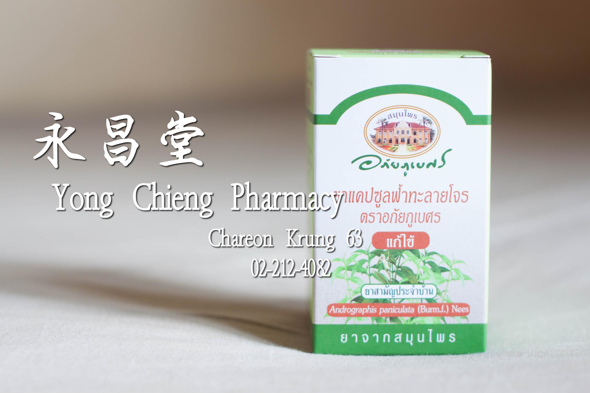 Fa Ta Lai Jone Capsule Abhaibhubejhr brand 60 capsules