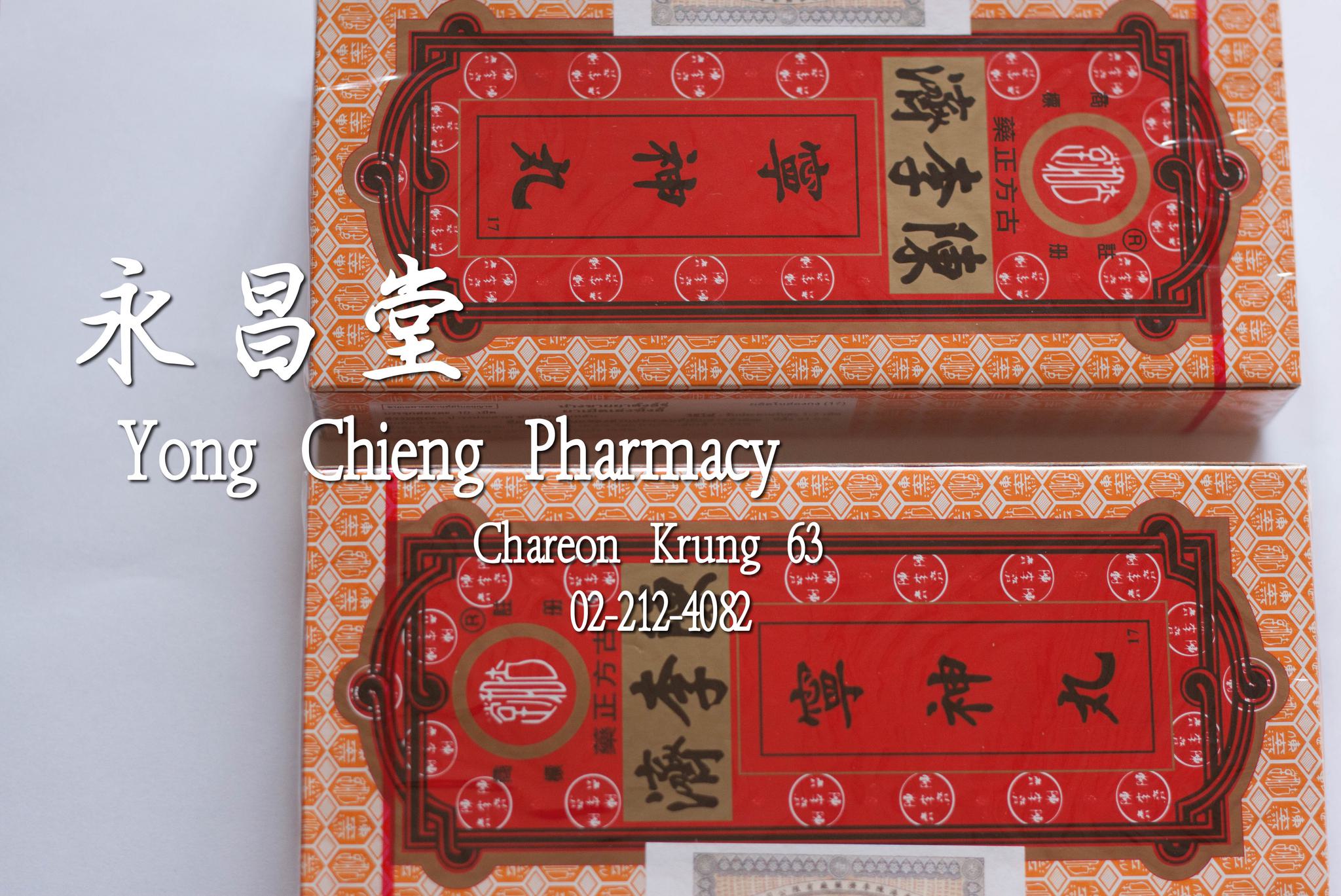Western Medicine and Traditional Chinese Pharmacy in Bang...