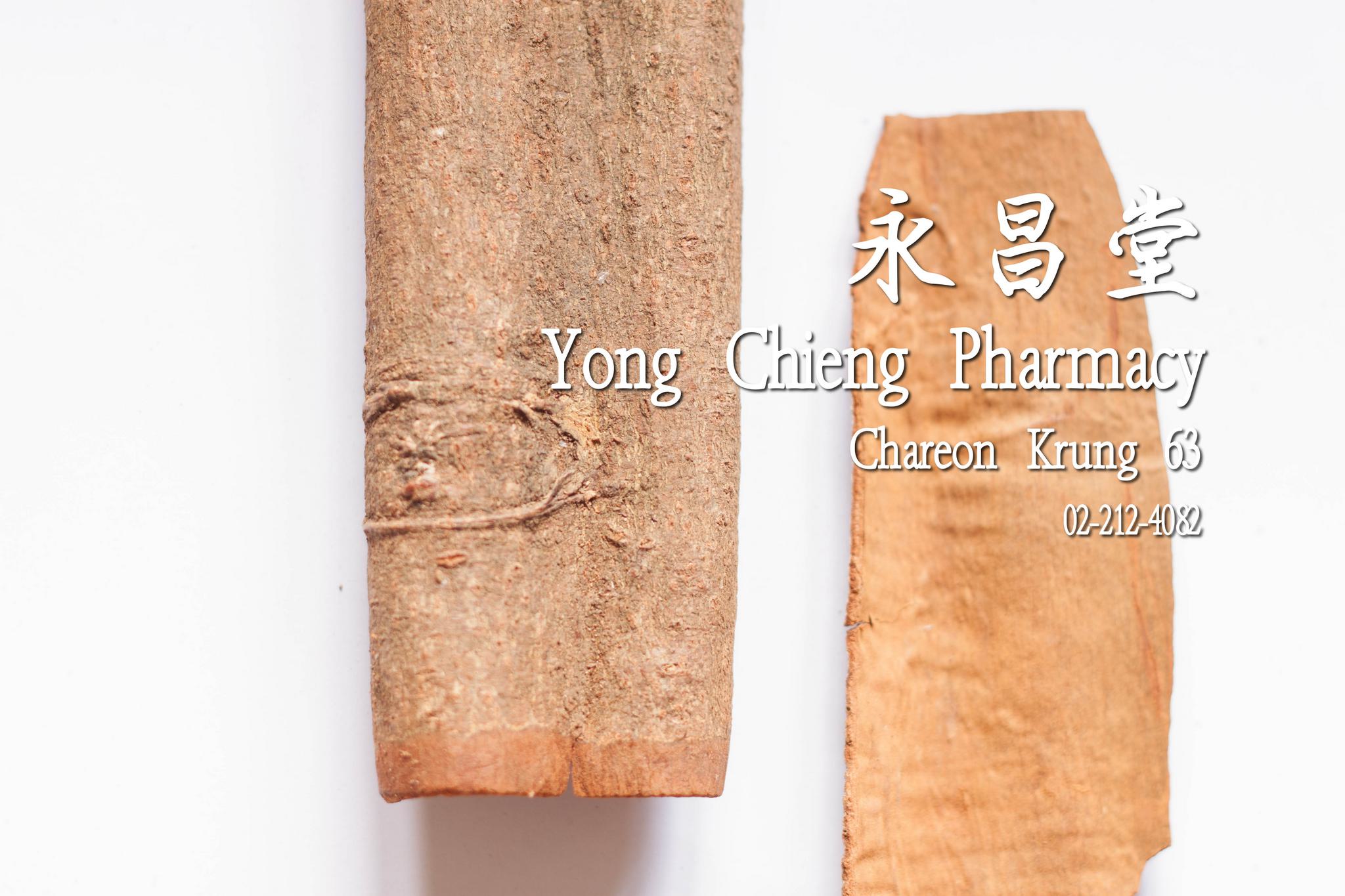 Western Medicine and Traditional Chinese Pharmacy in Bang...