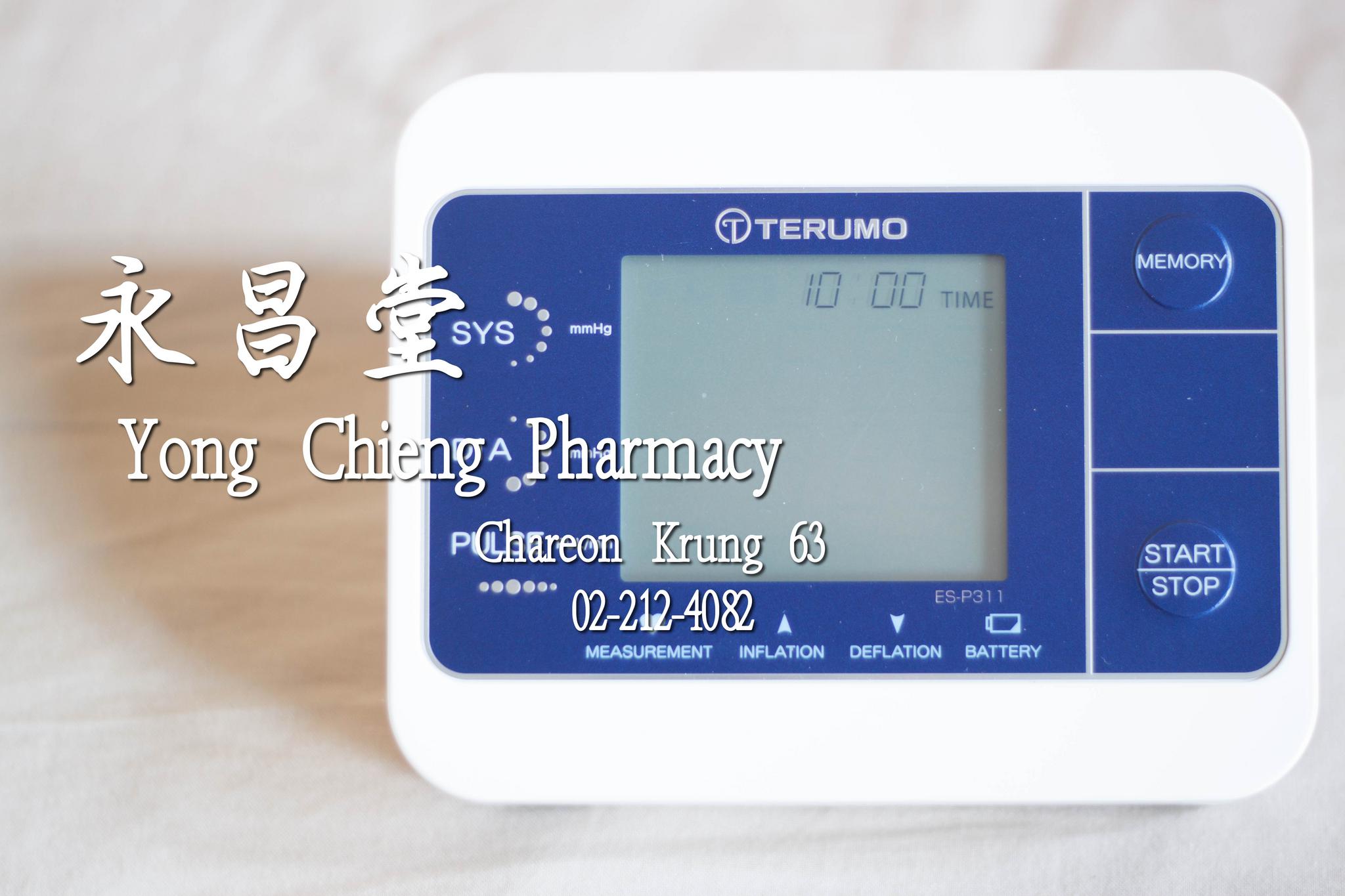 Terumo digital blood pressure monitor ES-P311