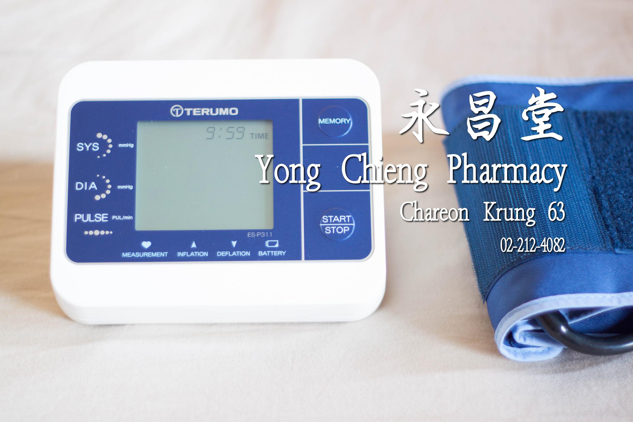 Terumo digital blood pressure monitor ES-P311