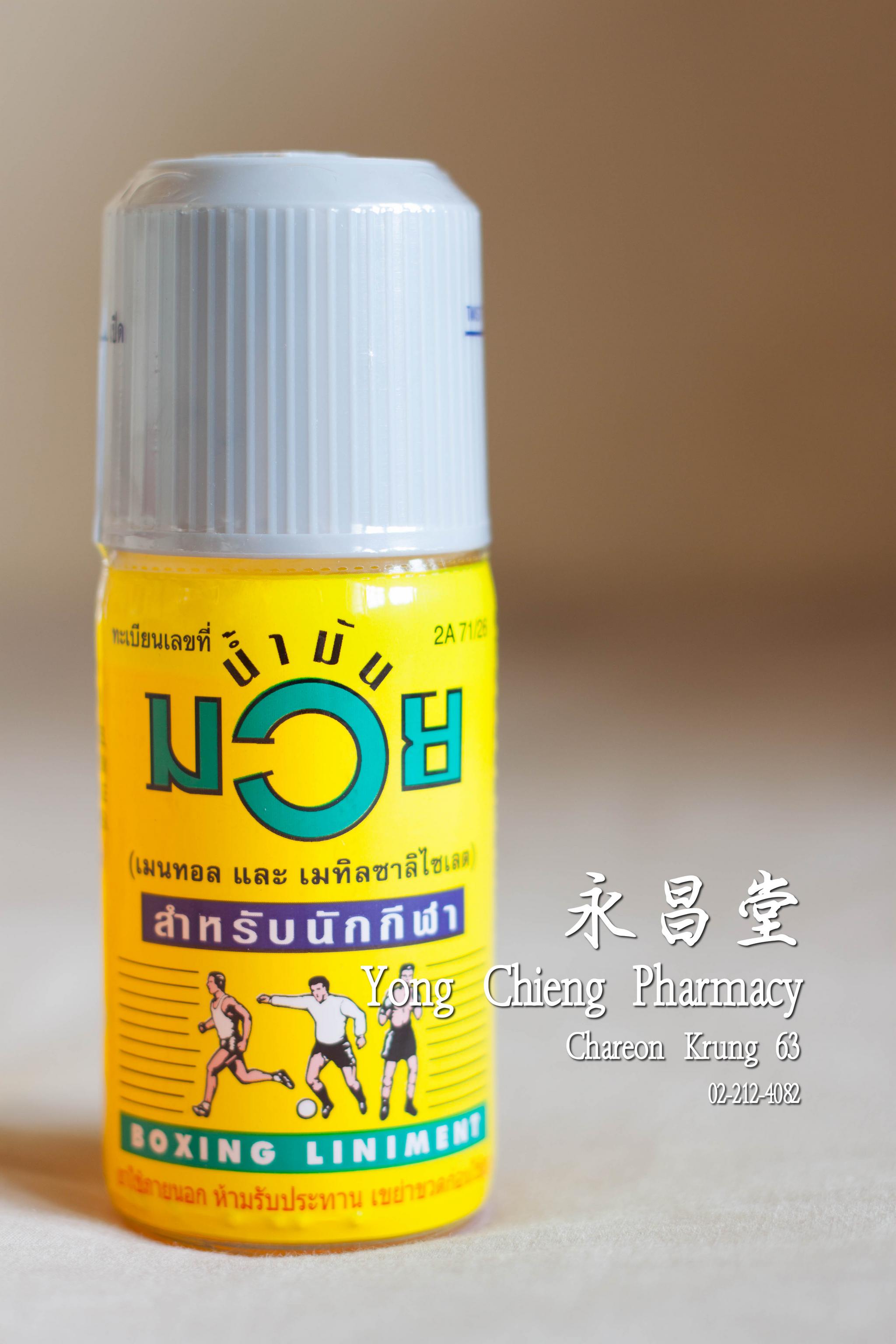 Boxing Liniment Big Bottle 120 cc