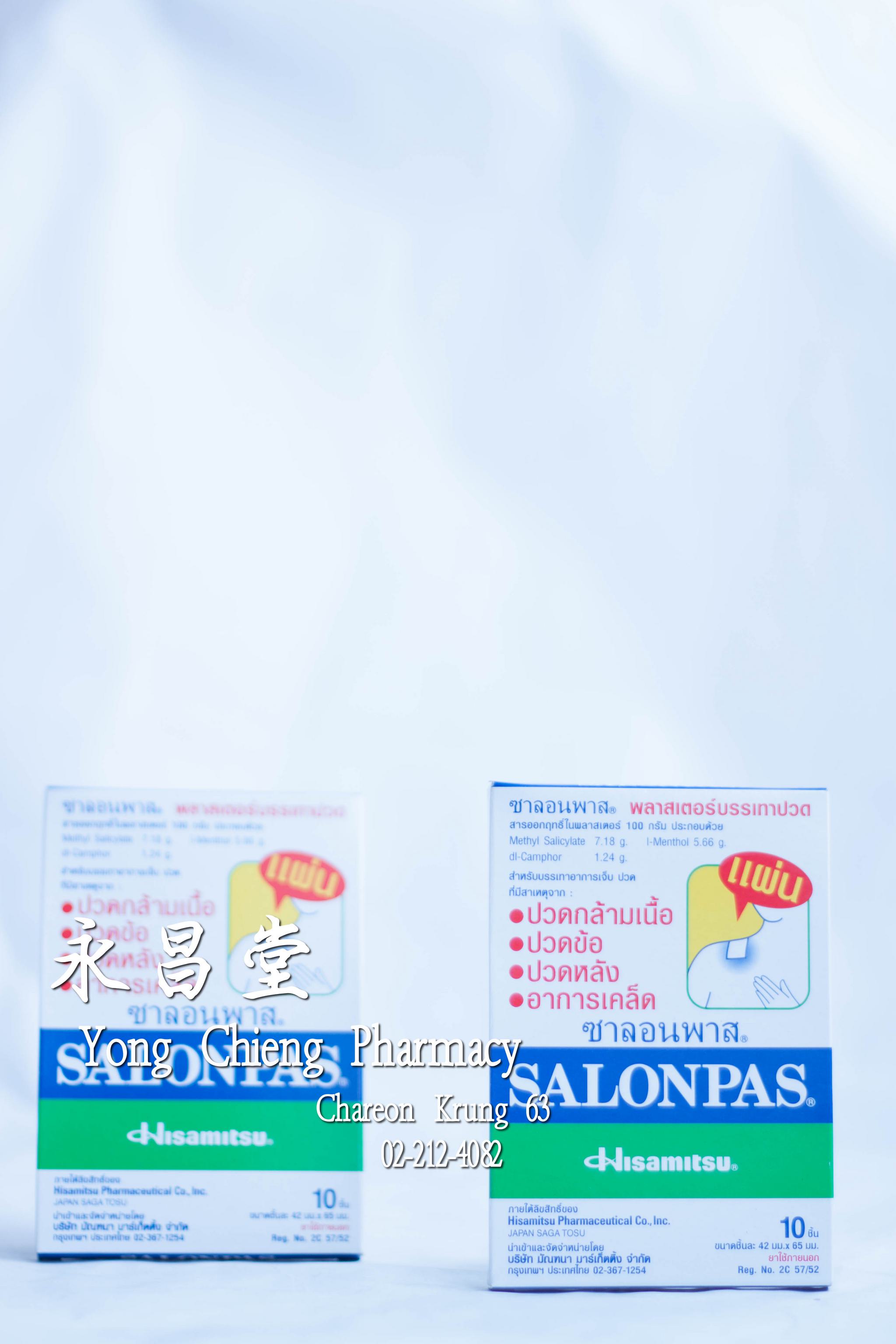 Salonpas 10 pieces