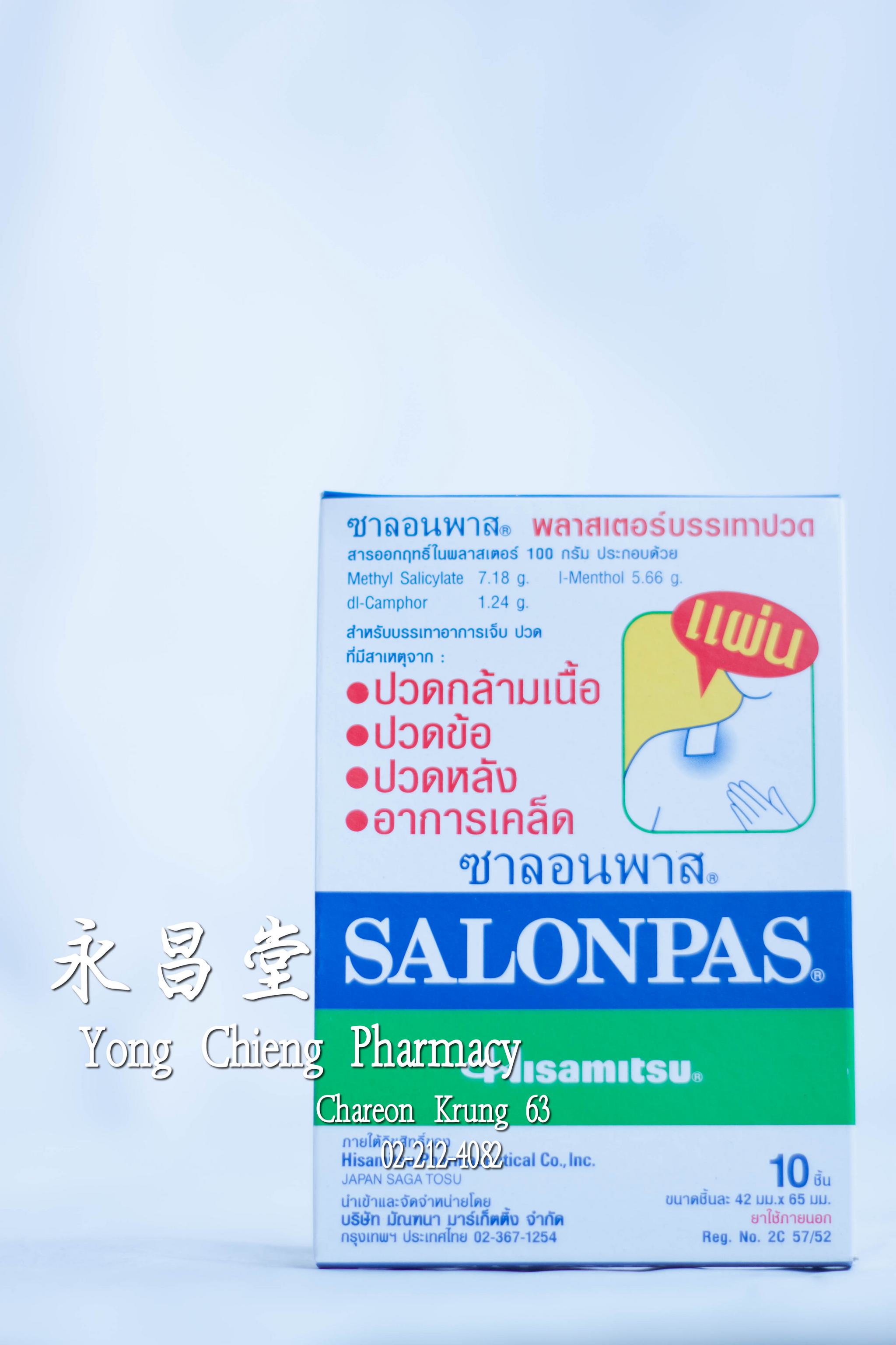 Salonpas 10 pieces