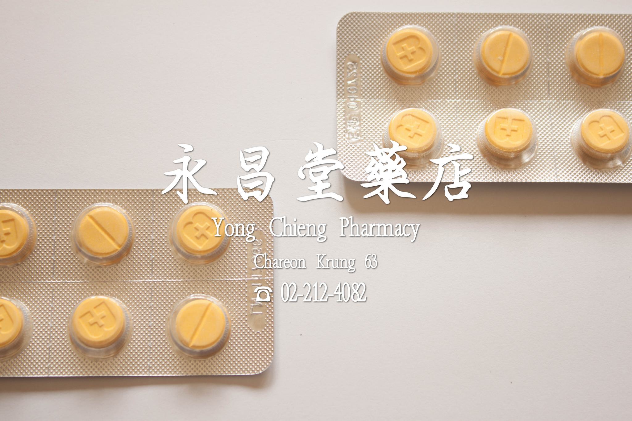 Bakamol 500 Paracetamol 500 mg 10 pills