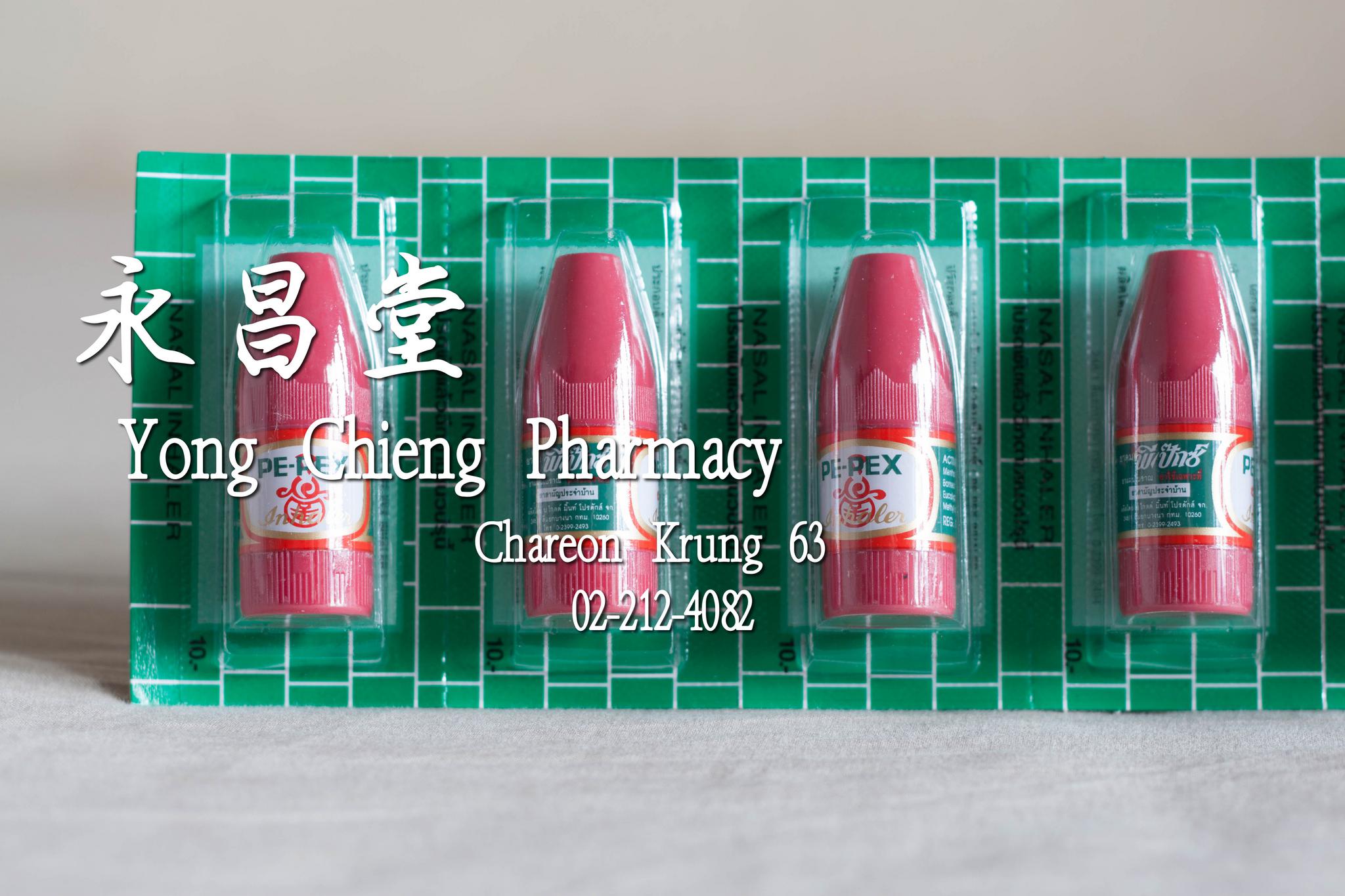 Pe-pex nasal inhaler, Box 10 packs x 6 pieces