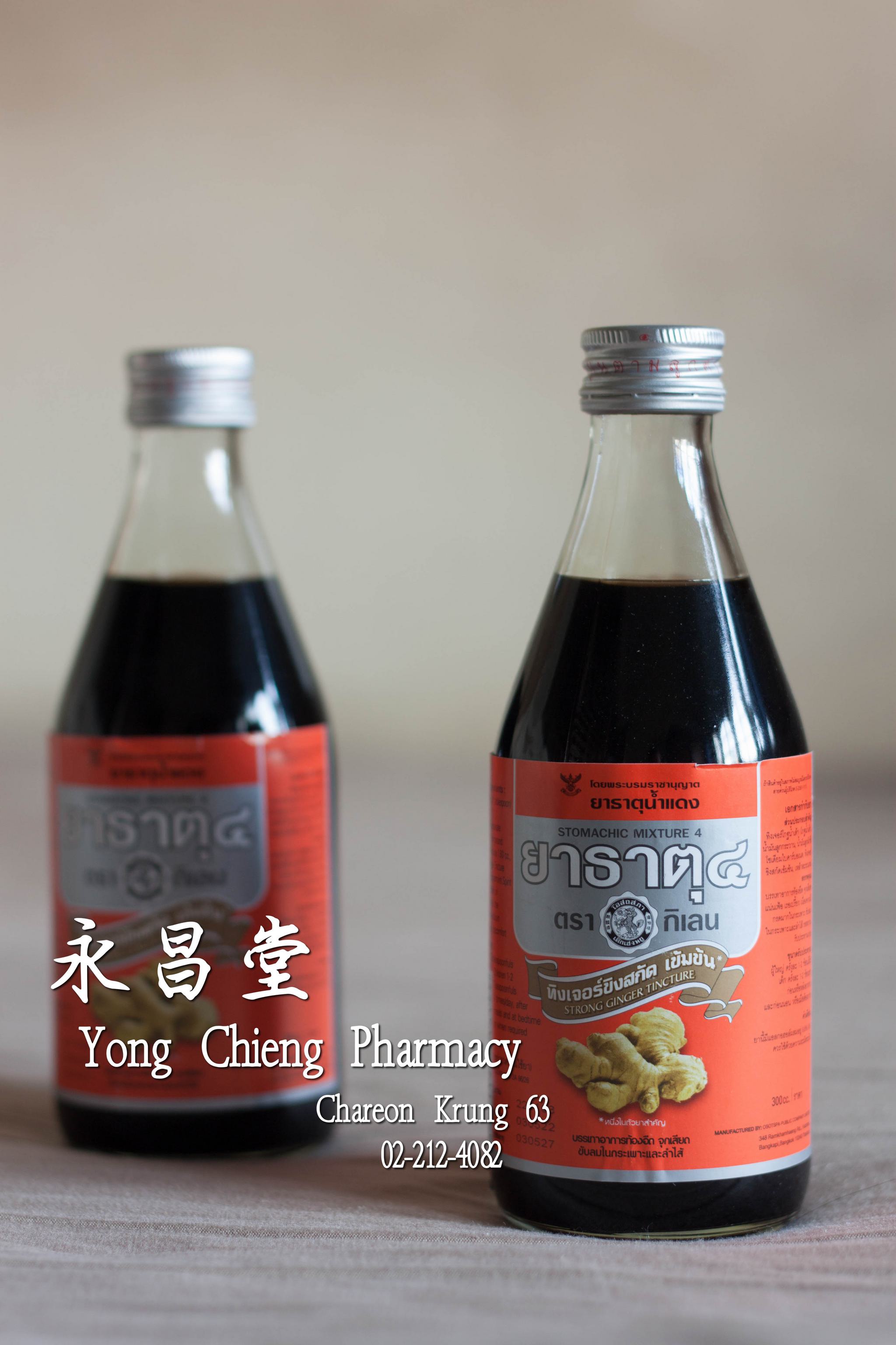Thai medicine, Thai herbs, traditional herbs